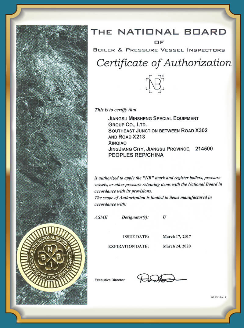 Our Certification - Minsheng