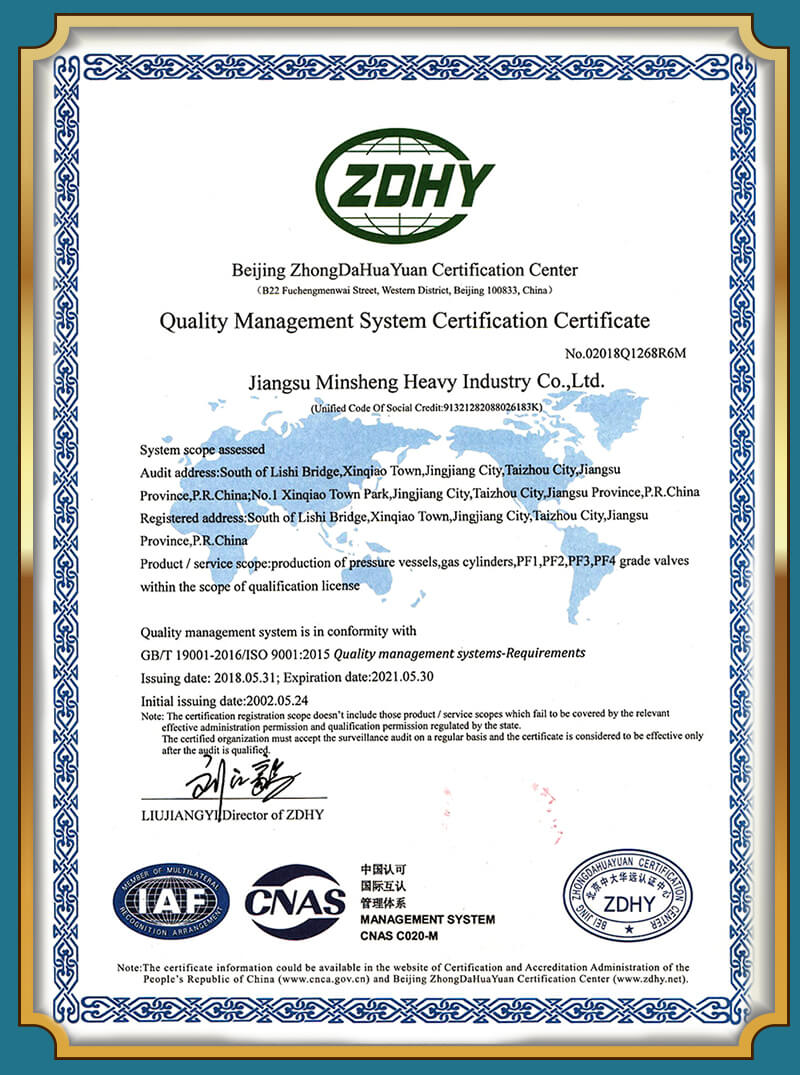 Our Certification - Minsheng